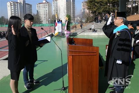 공주대 2018학년도 신입생 입학식 거행 Kns뉴스통신
