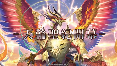 ユニット 「カードファイト ヴァンガード」公式読み物サイト