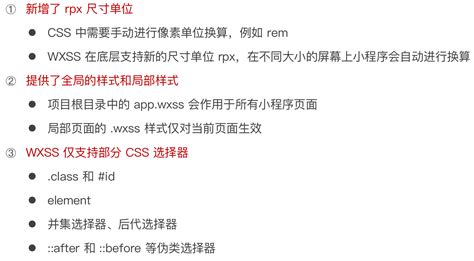 【个人学习笔记】微信小程序教程（一）个人小程序学习 Csdn博客