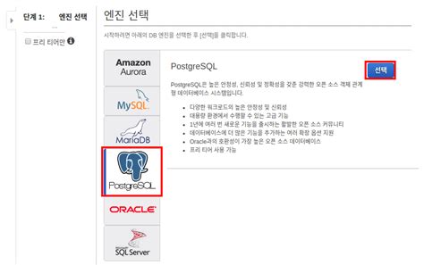 [deploy] django 프로젝트 배포하기 5 rds che1 s blog