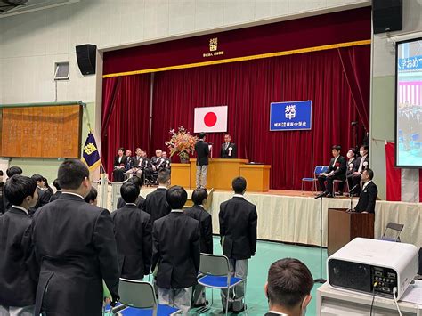 城西大学附属城西中学高等学校 2024年度中学入学式が行われました。