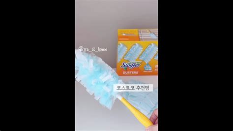 코스트코 청소꿀템🍯 Youtube