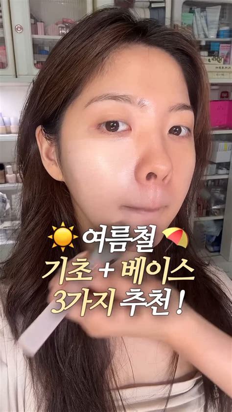 플리즈 다들 피드에 박제하라길래 🫶🏻 요 헤메도 1명 뽑아서 리즈들 선물 죠야지 ~~ Chaer1sh Leeyelimmm 쌤들 채고임 이렇게 다른 사람이 될