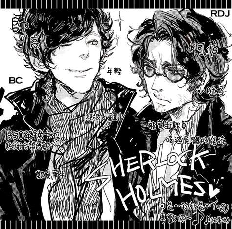 Sands 阿雪阿郁‧蒜‧鋤頭vs灰野都