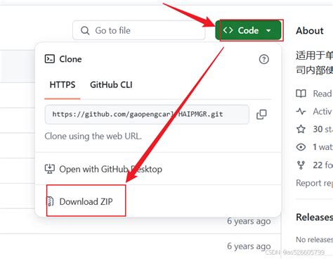 Mysql Mgr高可用虚拟vip工具包 Haipmgr 下载指导 Csdn博客 Mysql Mgr高可用虚拟vip工具包 Haipmgr 下载指导 Csdn博客