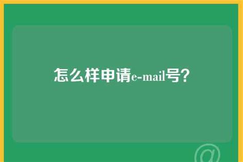 Umail邮件系统umailumail邮箱系统umail电子邮局 企业邮箱