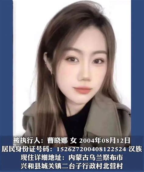 00后美女被悬赏，引关注！最新消息 回民区 南都 呼和浩特