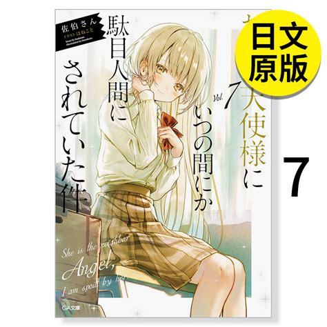 Z大法【新华书店正版书籍】新华书店虎窝淘