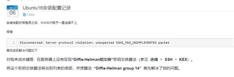 Mac Vssh Sftp Unexpected Ssh Msg Unimplemented Packet Coolid
