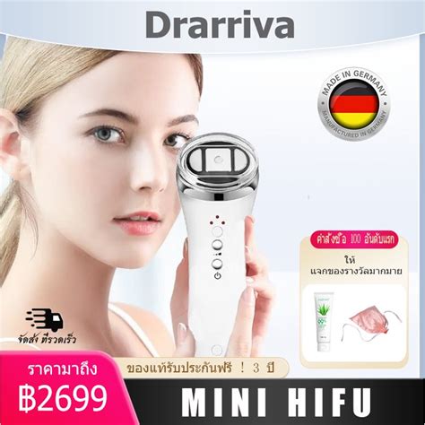 Digi Mini Hifu เครื่องยกกระชับใบหน้า ปรับหน้าเรียว ยกกระชับผิว ประกัน 3 ปี Shopee Thailand
