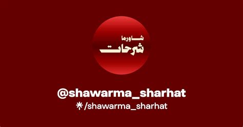 Shawarma Sharhat Instagram Linktree