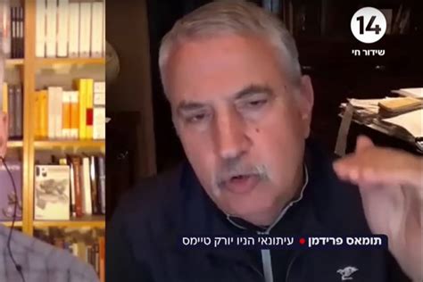 העיתונאי תומאס פרידמן כך פעלתי לפוצץ את ממשלת נתניהו מבפנים חרדים10