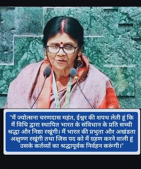 कोरबा लोकसभा से दूसरी बार निर्वाचित पहली महिला सांसद ज्योत्सना महंत ने
