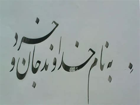 Ppt Management Guidelines For Pediatric Thyroid Nodules And Cancer