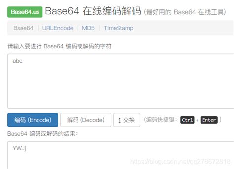 Base64编码详解与url安全的base64编码url Base64 Csdn博客