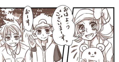 ポケモン 【ヒビコト】世界が色づく つぶあんのマンガ ヒビキ コトネ ヒビコト Pixiv