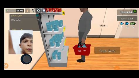 لعبه محاكي السوبر ماركت 1supermarket Simulator Youtube