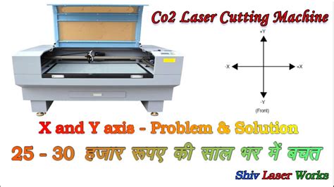 X And Y Axis Problem Error Co2 Laser Cutting Machine
