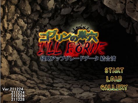 【pc】【恶堕异种生产】哥布林巢穴2dlc3机翻 17g Acgcbk