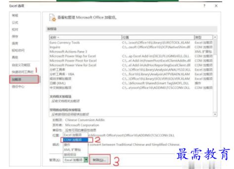Matlab Excel