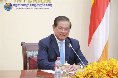 សេចក្តីព្រាងច្បាប់ស្តីពីអត្រានុកូលដ្ឋានស្ថិតិអត្រានុកូលដ្ឋាននិងអត្តសញ្ញ