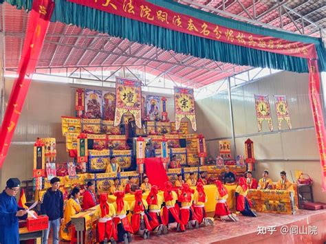 闾山法师班 家传法脉，首开先河 知乎