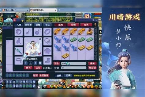 梦幻西游：150军火鉴定，看了仓库才知道，这是真正的大佬鉴定军火仓库