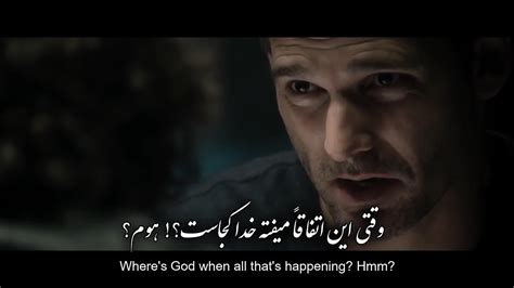 فیلم سینمایی آمریکایی تدبیر خدا در مقابله با ظلم و تجاوز چیست؟ نماشا