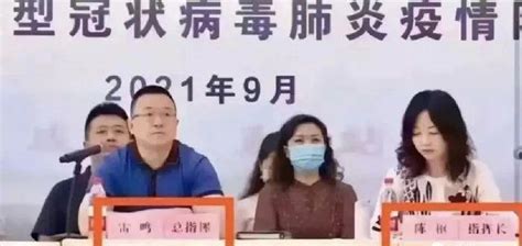 成都男女副区长核查处理：陈某杨某某被免职，雷某被误伤！ 知乎