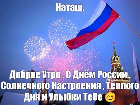 Мем Наташ Все шаблоны Meme