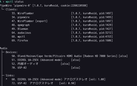 Void LinuxのオーディオサーバーをPulseAudioからPireWireに切り替えてみた クロの思考ノート