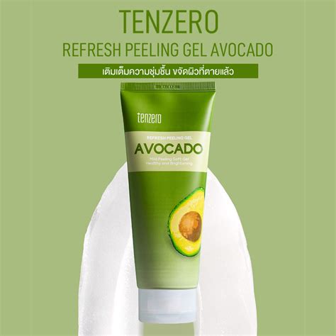Tenzero Refresh Peeling Gel 180ml Shopee Thailand