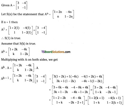 Ts Inter 1st Year Maths 1a Matrices Important Questions Short Answer Type Ts Board Solutions