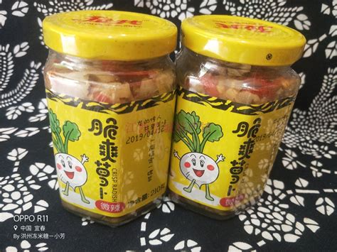江西丰城特产龙共辣过瘾脆爽萝卜干开胃下饭菜辣酱泡菜酸豆角 虎窝淘