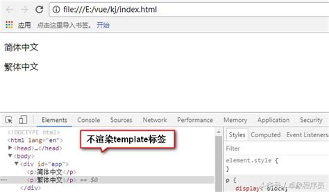「vuejs開發連載五」vuejs指令v Ifv Elsev Else If 每日頭條