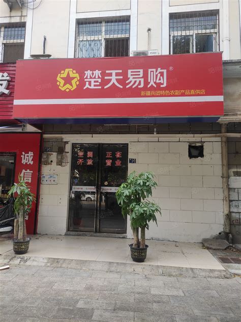 【4图】临街旺铺，无转让费，地铁旁小区底商武汉武昌首义路江宏花园c区平顺路商铺商铺租售生意转让出租 武汉58同城