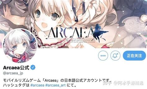 Arcaea：下载与更新 Ios 安卓 、部分问题、以及攻略资料站列表（wiki） 知乎