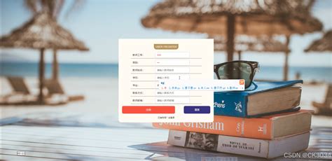 Jsp大学生家教服务管理系统875n5（程序源码数据库调试部署开发环境） Csdn博客