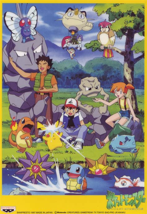 Pokemon First
