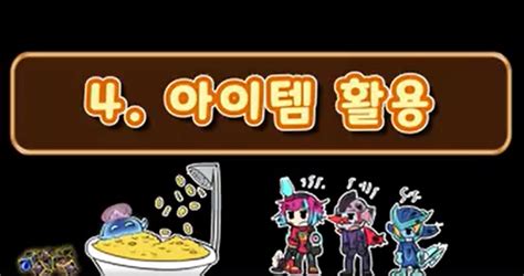 알아야 할 5가지 Tft 게임 꿀팁 전략적 팀 전투를 플레이하기 위해 경쟁 트랜드