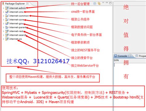 解决springmvcmybatismysql中文乱码问题【转】 Csdn博客