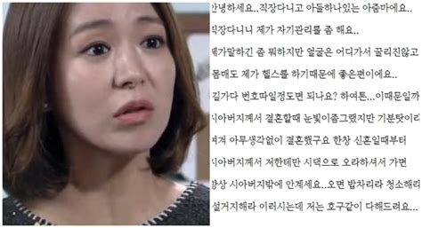 “시아버지가 제 가슴보고 통통하니 젖 잘나오겠다고 성희롱했어요” 포스트쉐어