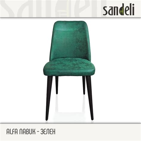 Трапезен стол Alfa Nabuk ЗЕЛЕН с черни крака Bagirahome Bg