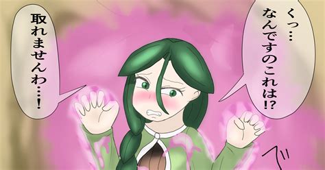 ポケモン人間絵 モミ 粘着拘束 アングラ星人のイラスト Pixiv