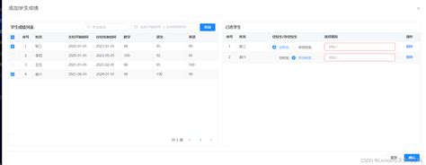 Vue 自定义el Table穿梭框功能vue 穿梭框 Csdn博客