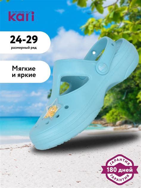 Сабо Девочки Kari Eva F размер 29 Анатомическая стелька Стандартный