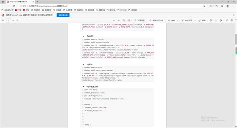 按部署文件配置出错到nginx时lamp Clound部署文档pdf · Issue 139 · Dromaralamp Cloud · Github