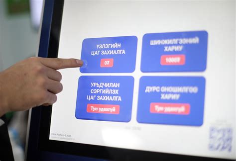 Эрүүл мэндийн салбарт шинэчлэл дагуулсан шинэ технологиуд