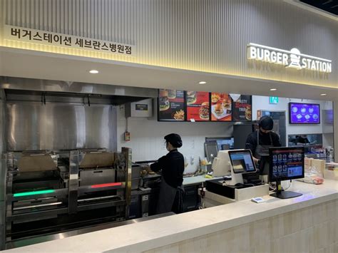 에니아이 Cj프레시웨이 세브란스병원점에 햄버거 조리로봇 공급 전자신문