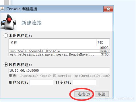 Linux下 通过jconsole远程监控weblogicjconsole远程连接weblogic Csdn博客